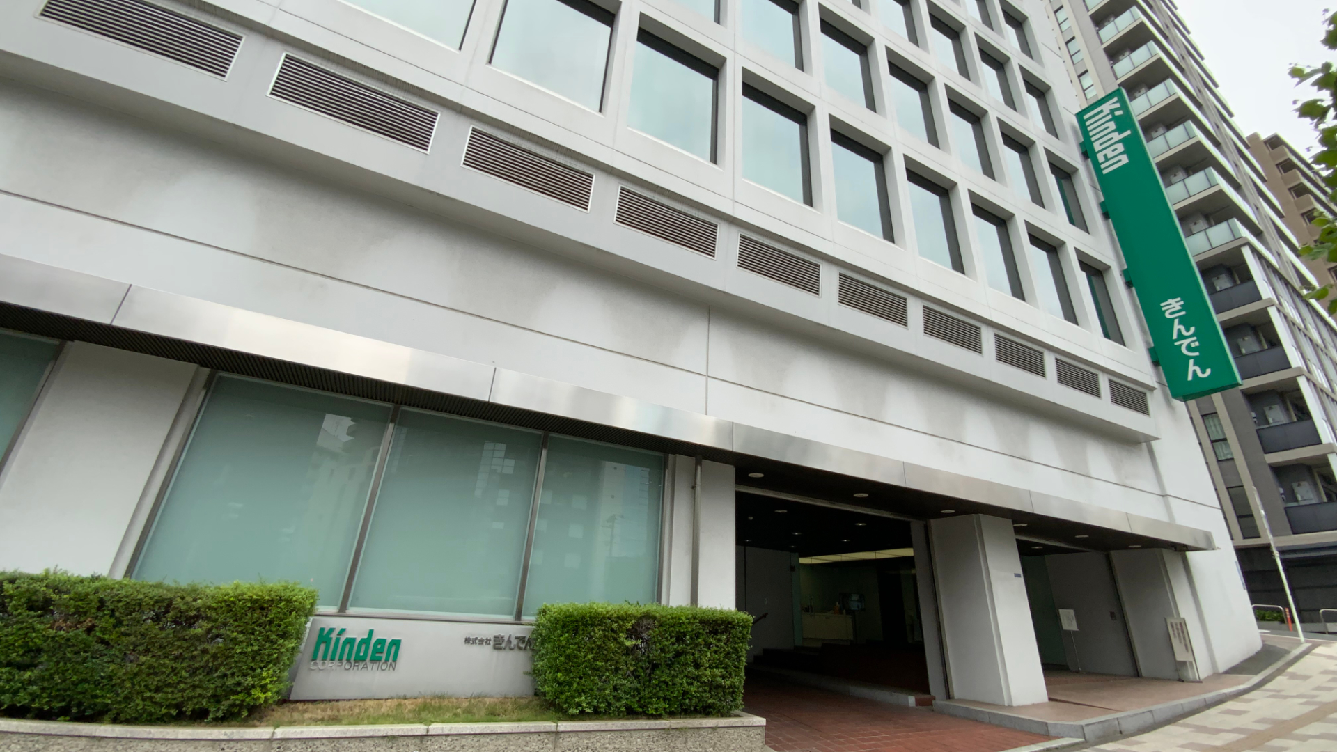 インフォメーション｜OiTr（オイテル）